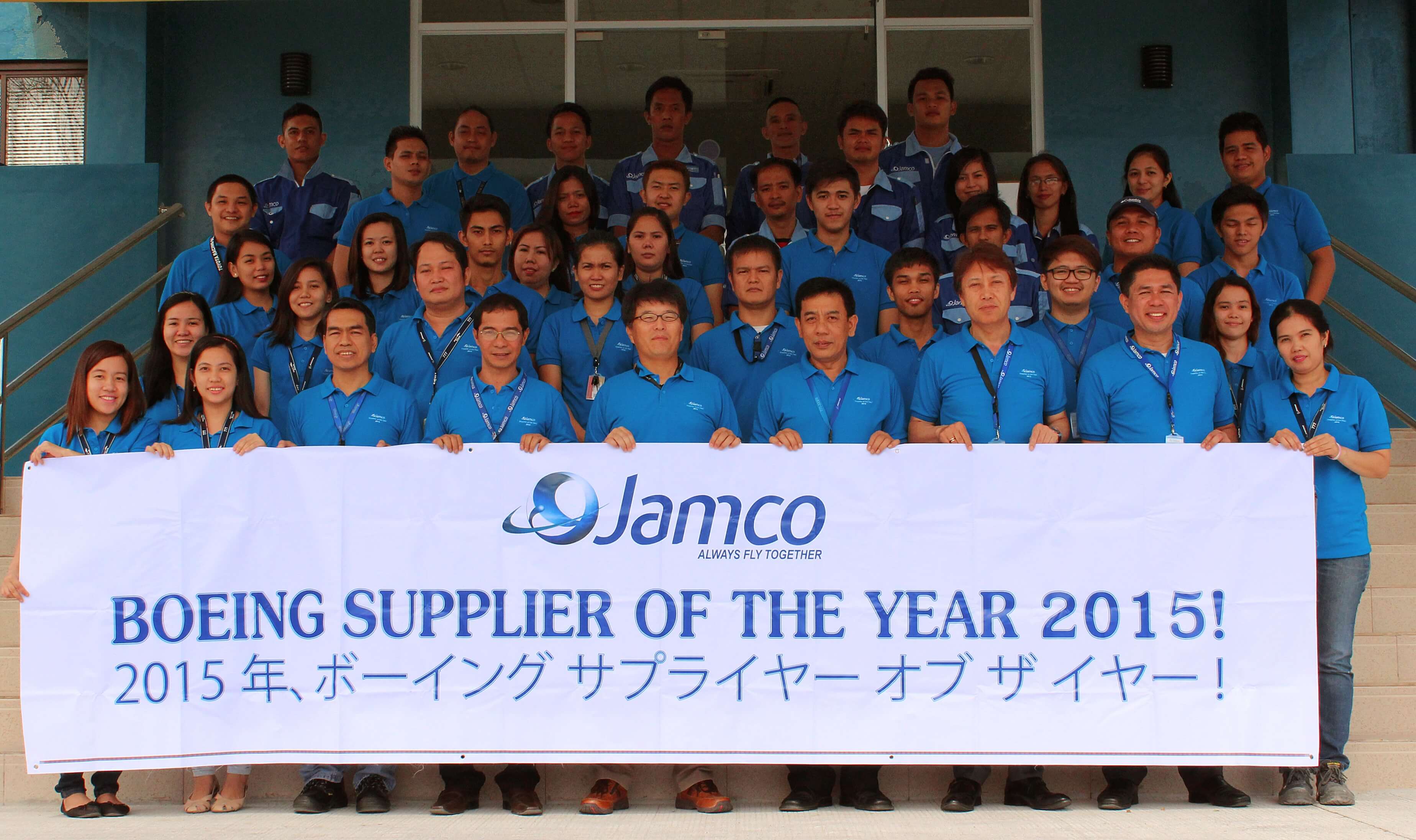 Jamco Philippines
